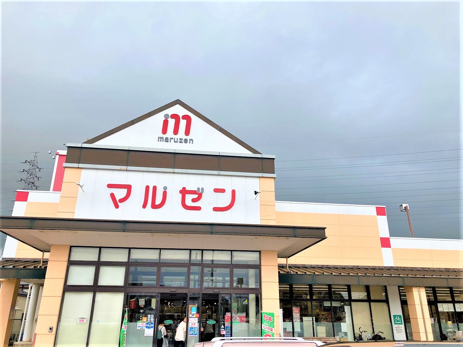 スーパーマルゼン野洲店の施設・店舗情報（滋賀県野洲市）｜催事スペース【スペースラボ】